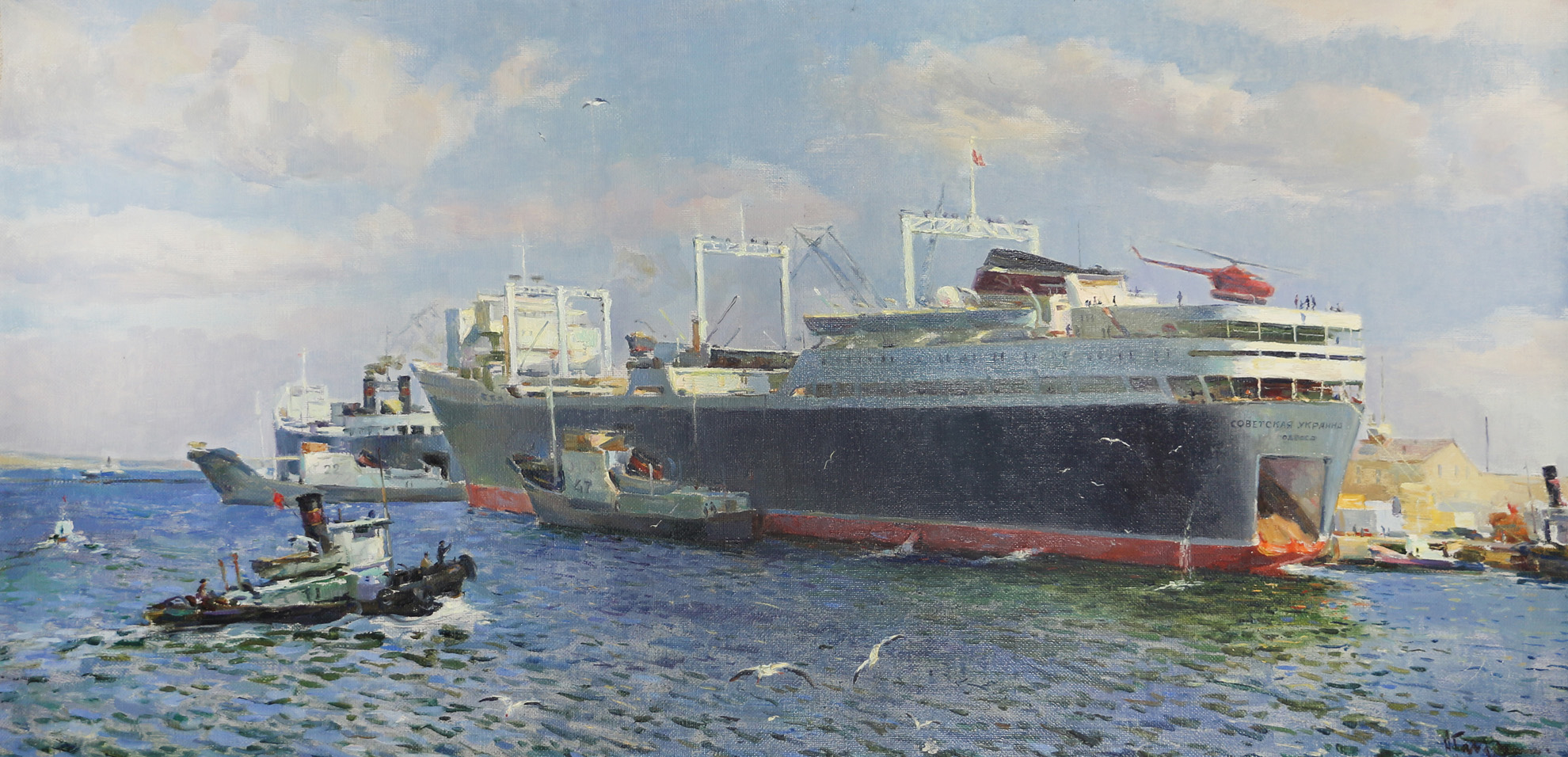 Whaling Flotilla: Sovetskaya Ukraina - City Collection