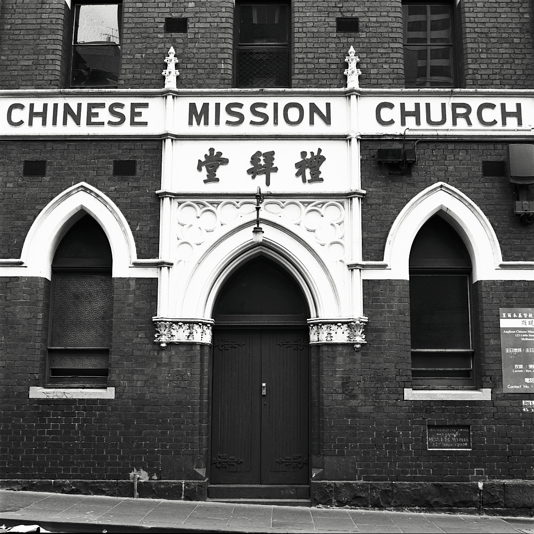 Anglican Chinese Mission Church of the Epiphany - City Collection