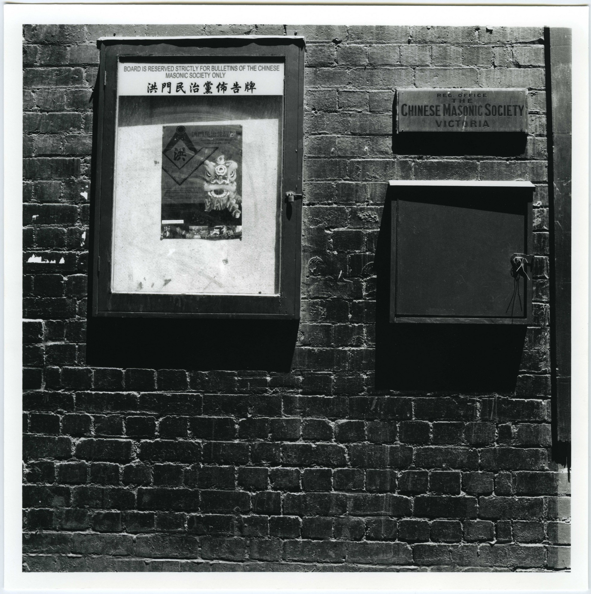 Chinese Masonic Society - City Collection